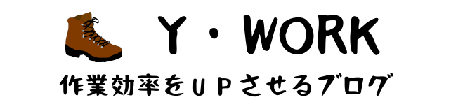かっこいい作業着メーカー5社｜見た目だけじゃない、機能性もバツグン！